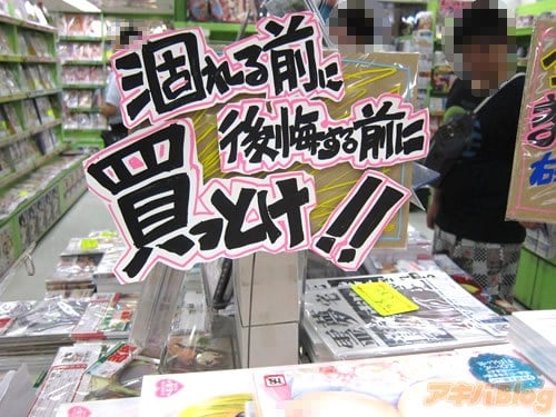 「成年コミック界最強の最終兵器」 石恵の初単行本"TiTiKEi"発売。とら秋葉原店は地下フロアから行列があふれ、予約引き換えフロアを作ったの ...